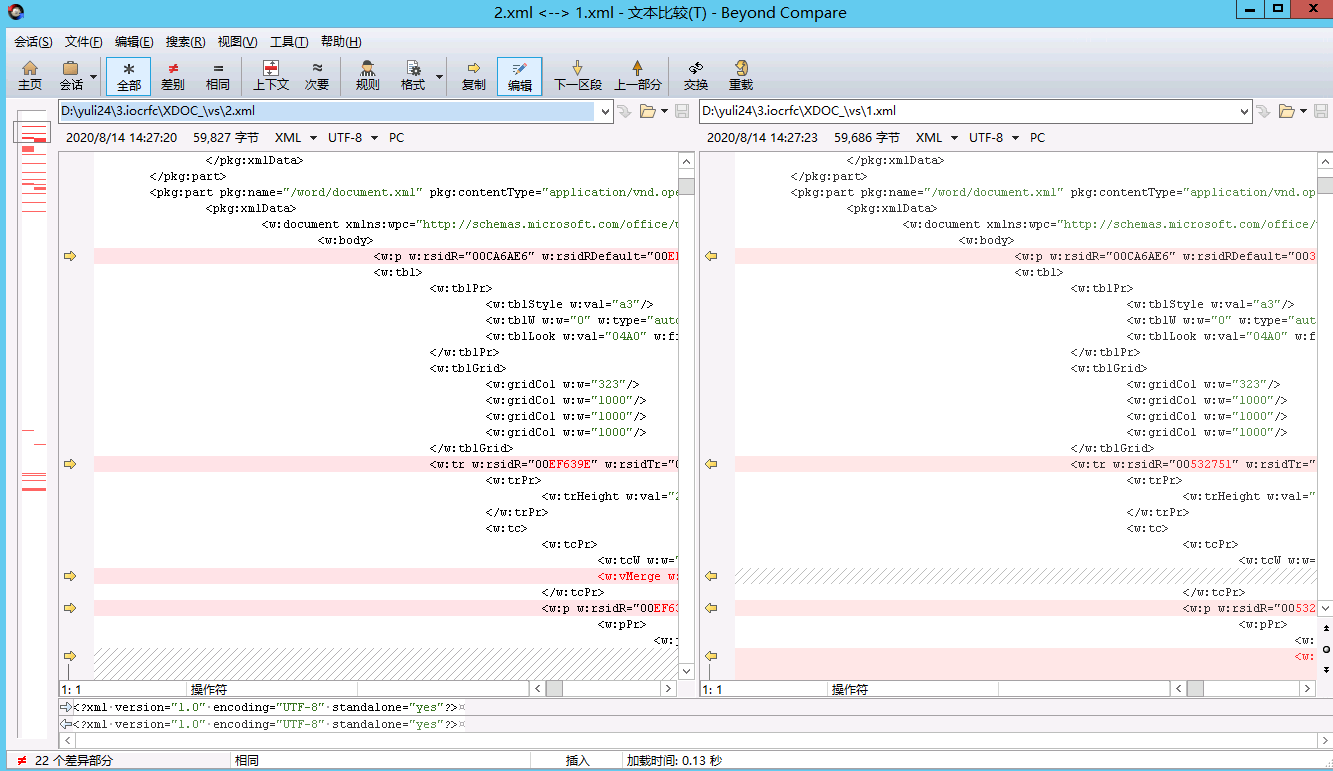 xml文件用notepad++打开时的展开方法，及搭配Compare 4_notepad解析xml-CSDN博客