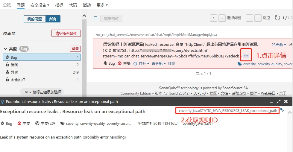 在Jenkins上配置Sonar排除指定目录、指定规则_sonar.issue.ignore.multicriteria-CSDN博客
