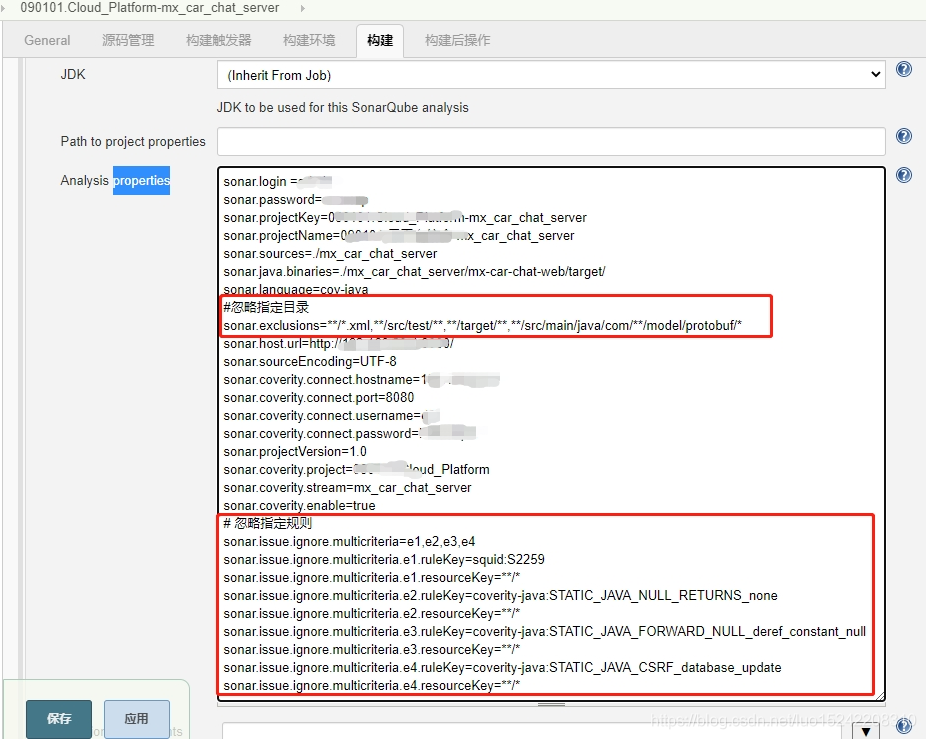 在jenkins上配置sonar排除指定目录、指定规则sonarissueignoremulticriteria Csdn博客