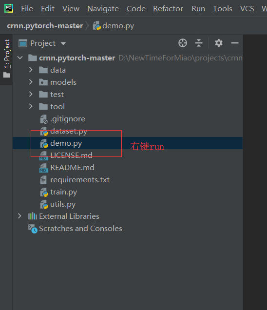 运行一个使用pytorch的项目代码_写好的pytorch代码怎么放着飞桨里面跑-CSDN博客