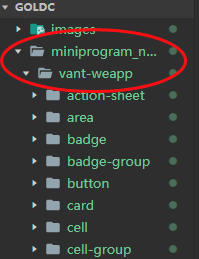 微信小程序使用van-steps实现步骤条-CSDN博客
