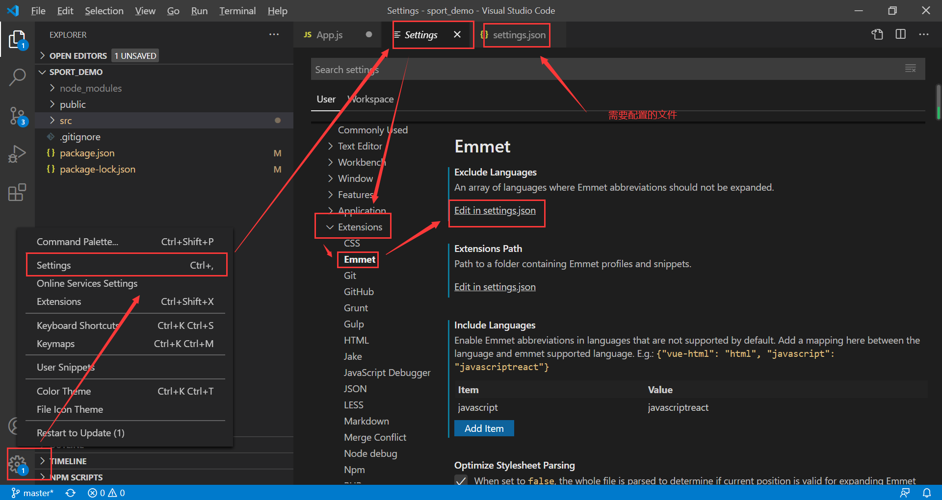 VScode 安装 Emmet后，Tab键无法自动补全代码的问题_emmet.includelanguages": {"javascript": "javascrip-CSDN博客