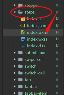 微信小程序使用van-steps实现步骤条-CSDN博客