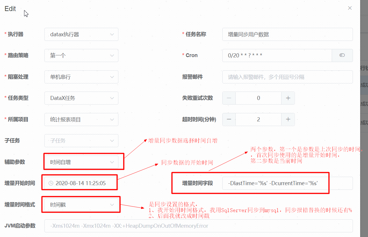 datax-web在windows上环境搭建及同步数据测试_datax-web job execute end(finish ...