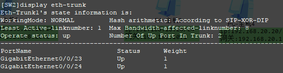 华为链路聚合Eth-Trunk配置实例_eth-trunk链路聚合-CSDN博客