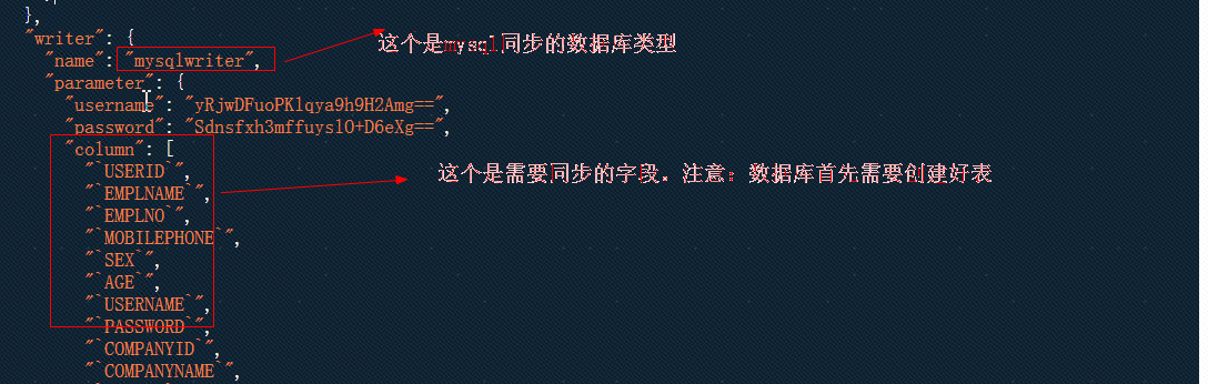 datax-web在windows上环境搭建及同步数据测试_datax-web job execute end(finish) ----------- --CSDN博客