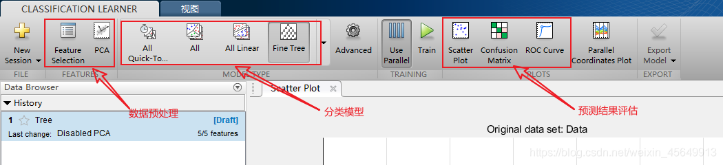 Matlab自带分类模型app——classification Learner的使用matlab自带app Csdn博客