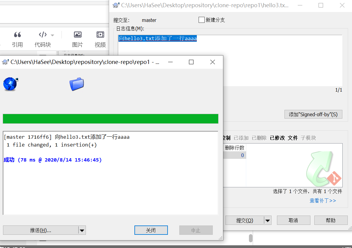 Git之基于图形界面工具乌龟克隆远程仓库到本地演示（乌龟使用ssh和https还有git自带bush命令克隆），以及同步冲突解决演示_git大乌龟clone页面介绍-CSDN博客