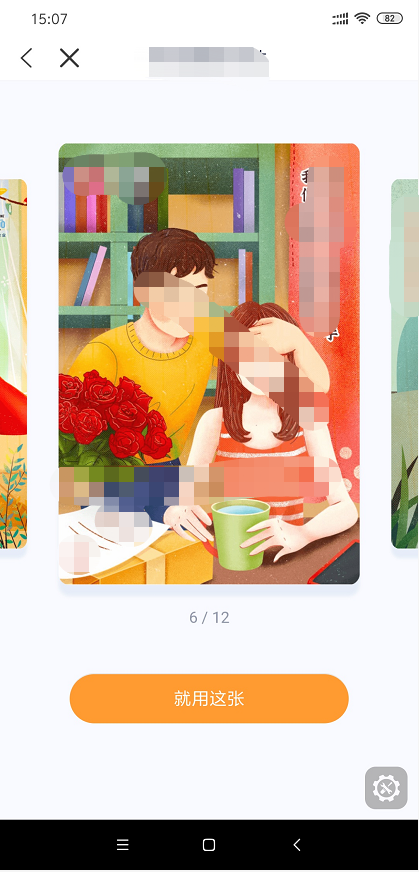 vue项目之H5 app页面通过swiper实现中间变大，两边缩小的滑动轮播功能_swiper实现中间盖住两边缩小-CSDN博客