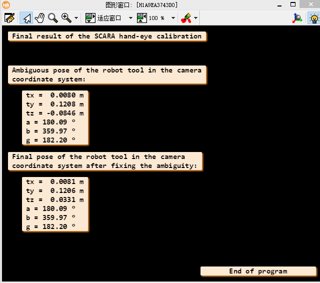 Halcon学习：calibrate_hand_eye_scara_moving_cam_halcon 使用图像处理确定( objincampose)摄像机坐标系中对象的姿态-CSDN博客