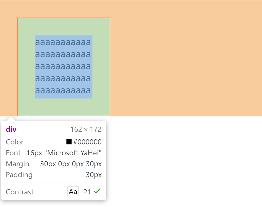 页面布局之盒子模型——padding与margin(内边距和外边距)（margin外边距叠加）_内边距会叠加吗-CSDN博客