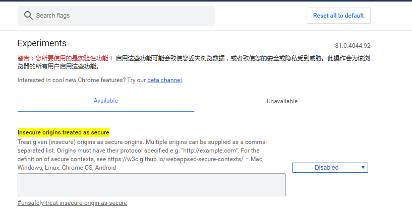 记一次vue 使用TRTC出现navigator.mediaDevices is undefined_vue中无法获取navigater_LazyTing的博客-CSDN博客