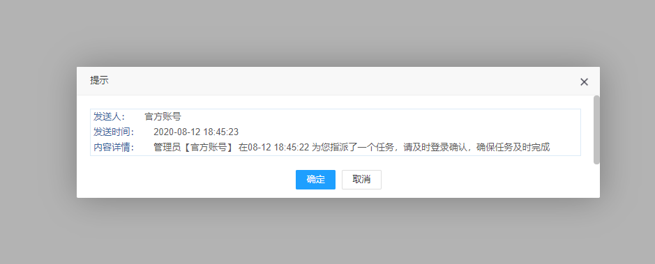 Layui弹出询问框confirm自定义样式layui Nfirm Csdn博客 