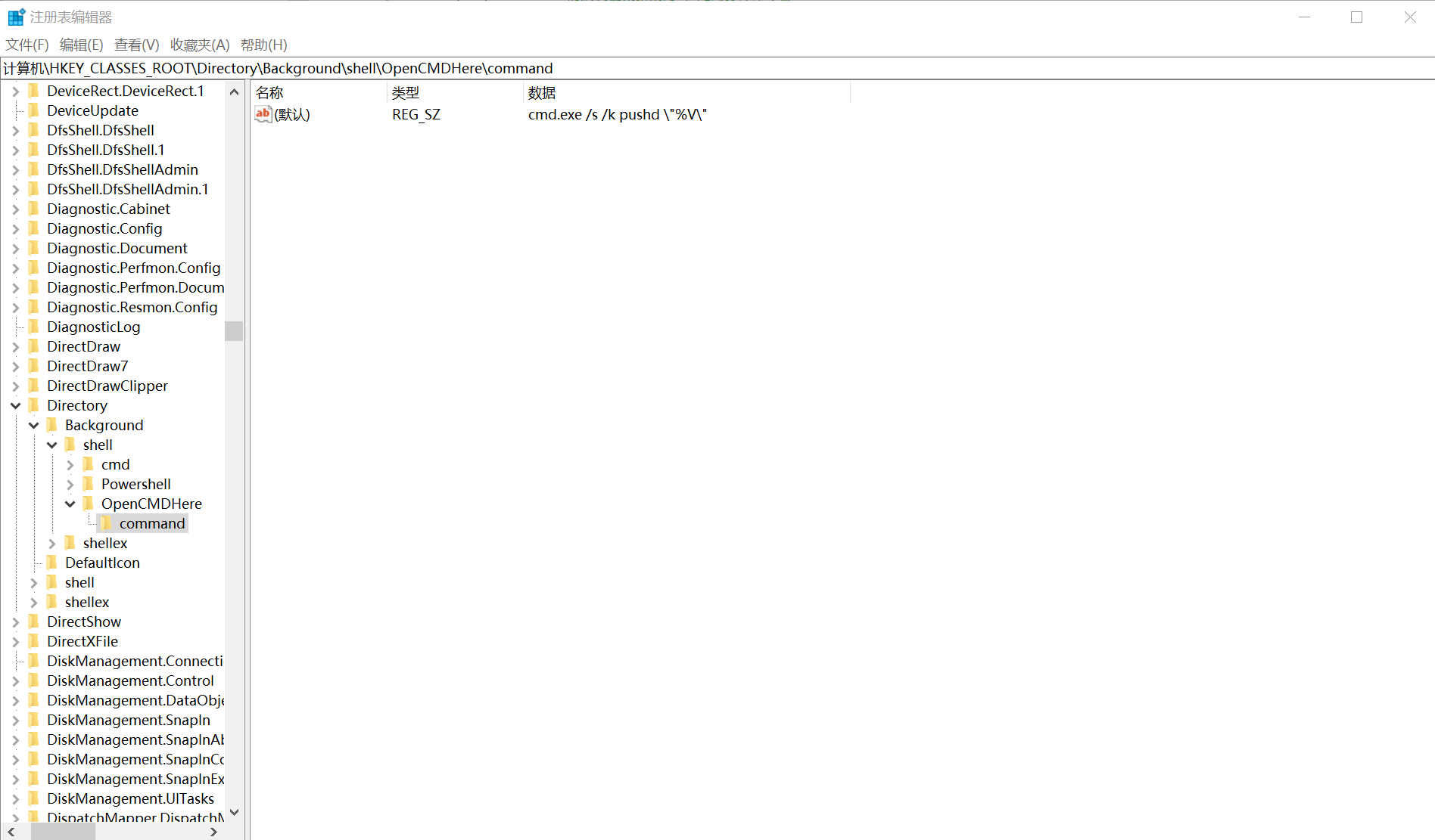 Windows10右键菜单项添加“在此处打开命令窗口”方法_win10右键菜单添加“在此处打开命令窗口”-CSDN博客