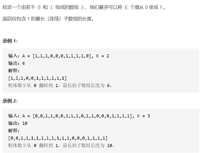 力扣 滑动窗口 力扣滑动窗口 Csdn博客