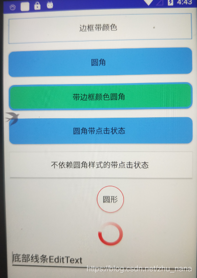 Android Button 自定义样式,点击按钮时改变样式android Button 样式 Csdn博客