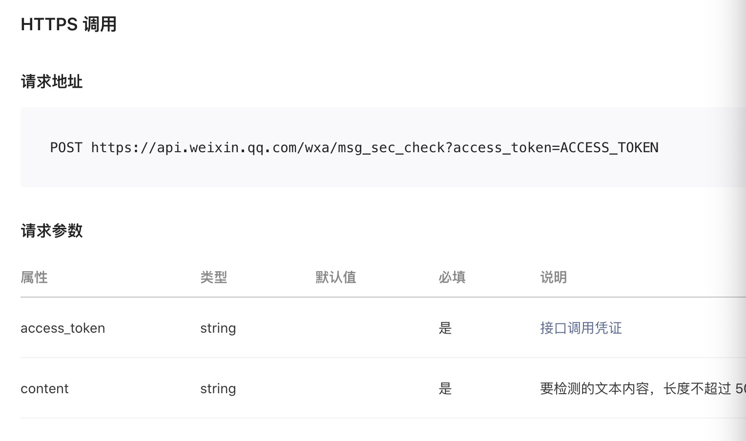47001 data format error hint -- 解析 JSON/XML 内容错误-CSDN博客