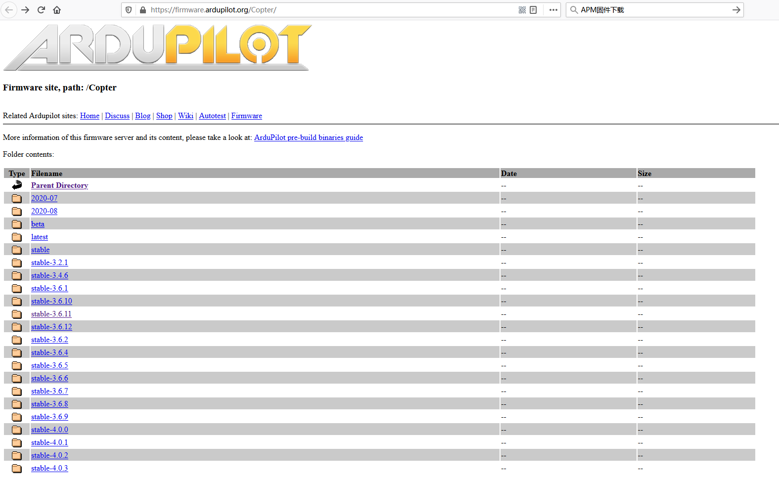 APM官方固件下载_apm飞控固件下载-CSDN博客