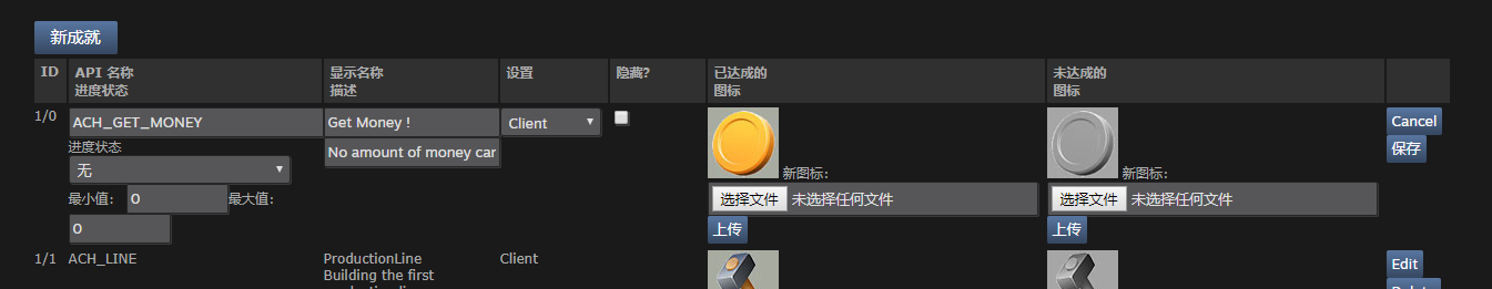 【Steam】成就系统的制作及本地化_unity与steam奖杯-CSDN博客