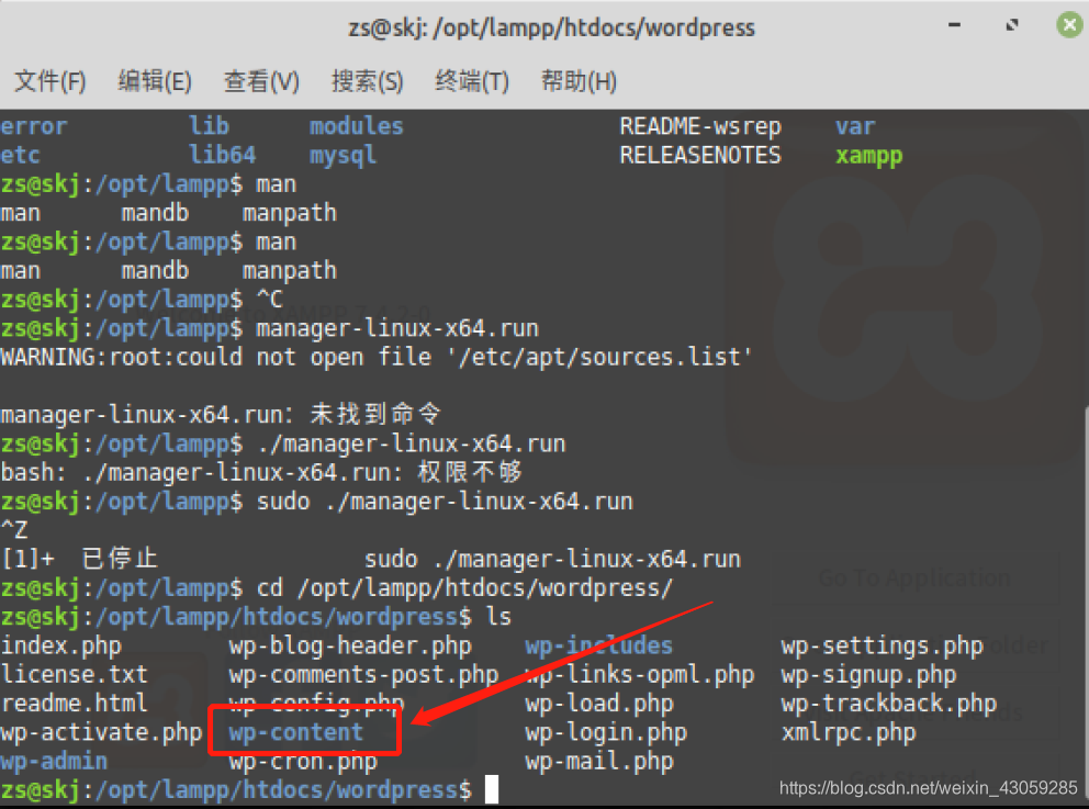 解决wordpress上传安装主题或者插件时需要ftp登录验证的问题wordpree安装主题面登录 Csdn博客