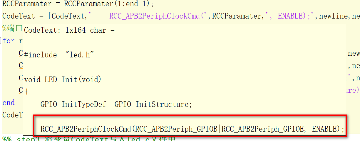 Matlab编程技巧：通过脚本写入C代码内容_codetext-CSDN博客