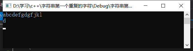 C 找到字符串中第一个出现重复的字符和第一个不重复的字符第一个字符串重复 Csdn博客 1303