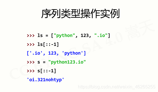 Python中列表、元组、字典和集合的区别以及他们的转换1列表集合、元组、字典之间的区别他们之间如何进行类型转换 Csdn博客 2729