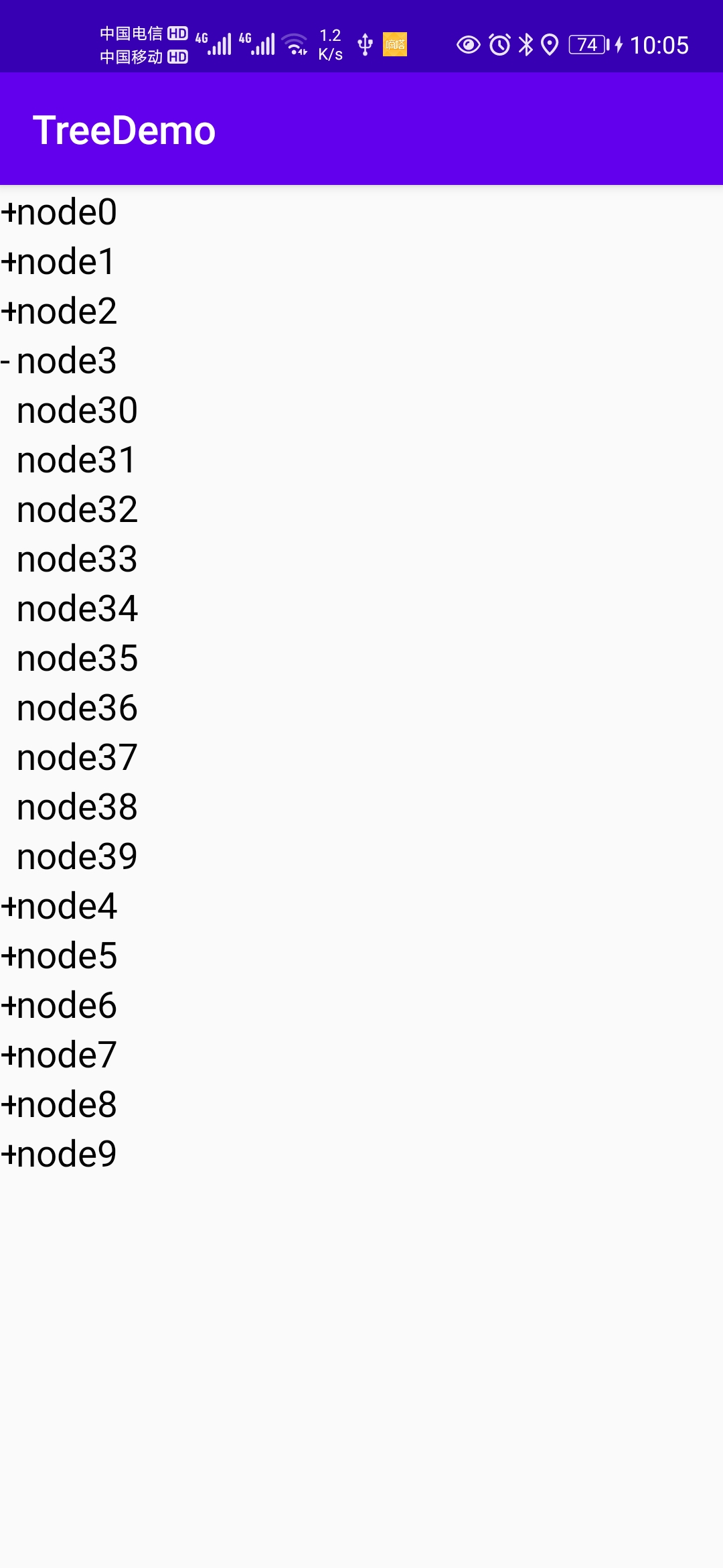 TreeView---利用单个RecyclerView和TreeAdapter打造高性能控件(一)_android treerecyclerview-CSDN博客