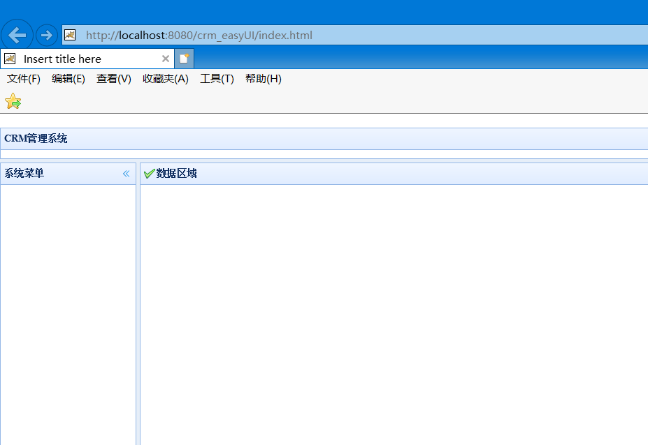 Java Web当中使用EasyUI|快速建立漂亮的后台网站（教程+源代码）-CSDN博客