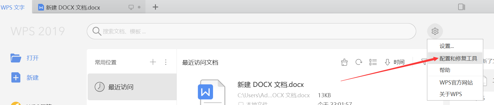 WPS office document why the input text is not displayed - Programmer Sought