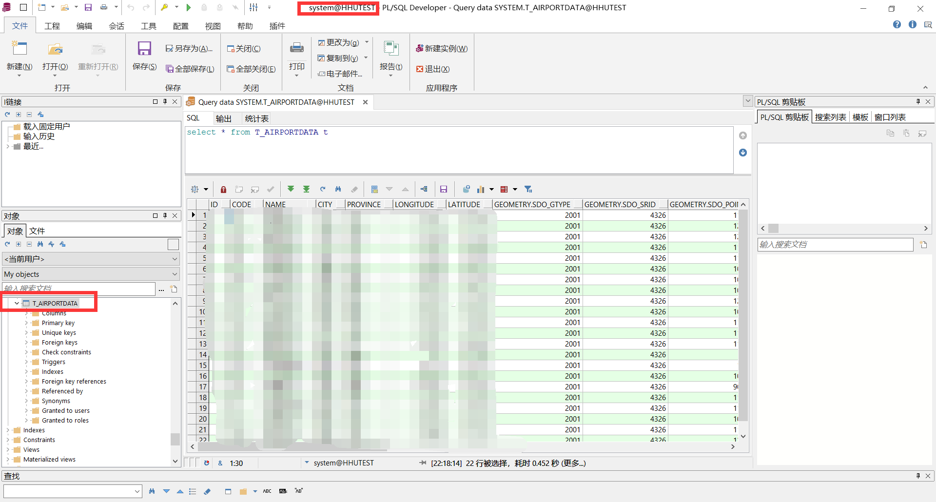 利用Oracle Map Builder将shapefile导入到oracle数据库_oracle map builder是什么-CSDN博客
