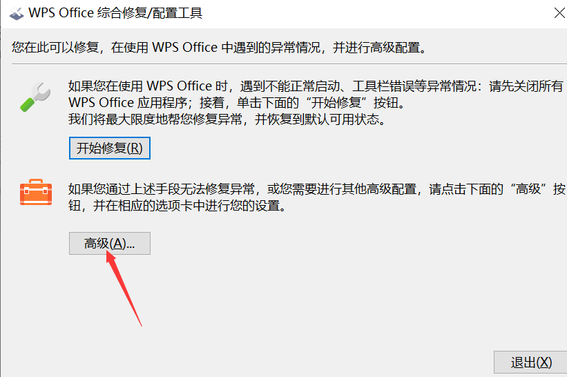 WPS office document why the input text is not displayed - Programmer Sought