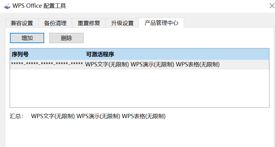 WPS office document why the input text is not displayed - Programmer Sought