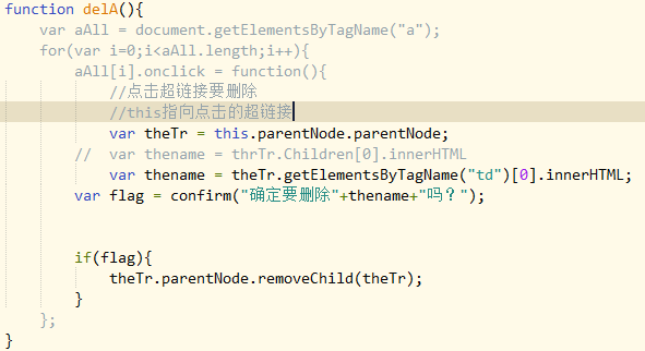 用js实现增加和删除功能_用js 实现表格当点击“增加订单”按钮时,能够增加商品信息,当点击“删除“时可将-CSDN博客