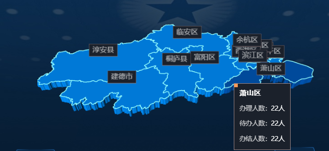 vue集成echarts map3d地图（省市下穿）_vue echarst舟山地图-CSDN博客