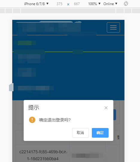 vue使用Element-UI部分组件适配移动端_vue elementui 移动端-CSDN博客