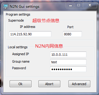 (内网穿透)Windows 下的 N2N 客户端和服务器端的设置及检测方法_windows n2n 客户端-CSDN博客