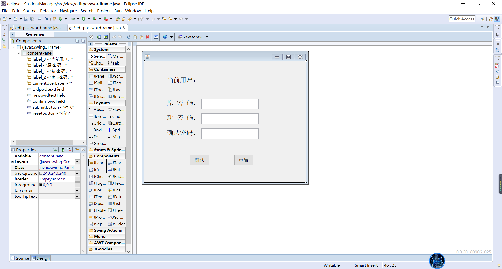 使用eclipse设计学生管理系统_使用eclipse创建一个swt工程,设计一个学生管理系统,至少包括登录界面,注册界面和-CSDN博客