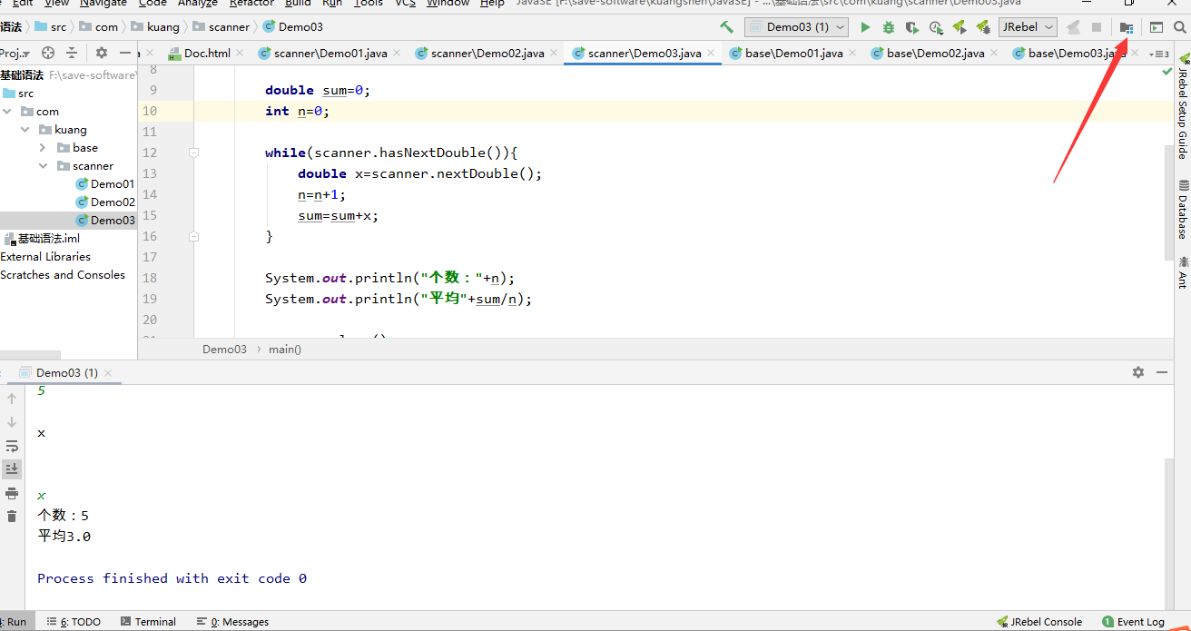 Hable sobre cómo usar Geany para compilar y ejecutar Python ...