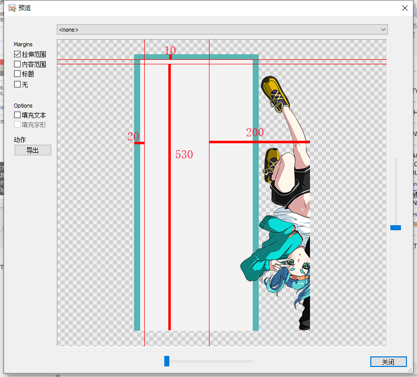 Windows Style Builder学习制作笔记（一）_windows style builder怎么导入主题-CSDN博客