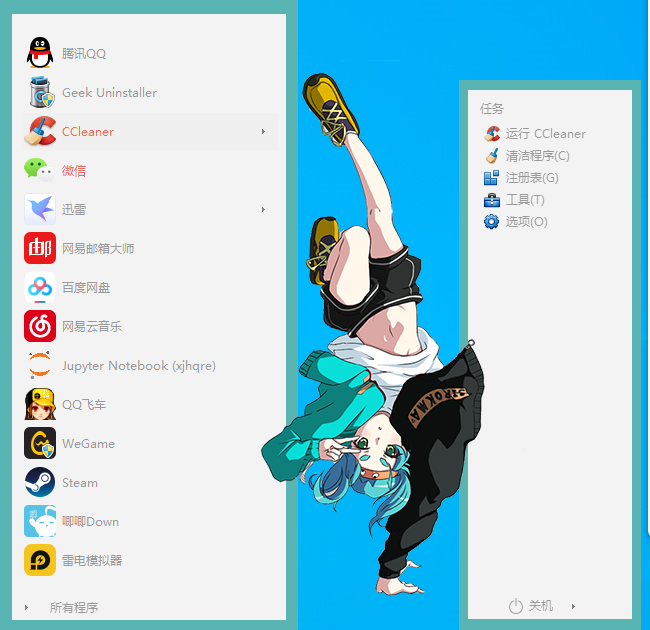 Windows Style Builder学习制作笔记（一）_windows style builder怎么导入主题-CSDN博客