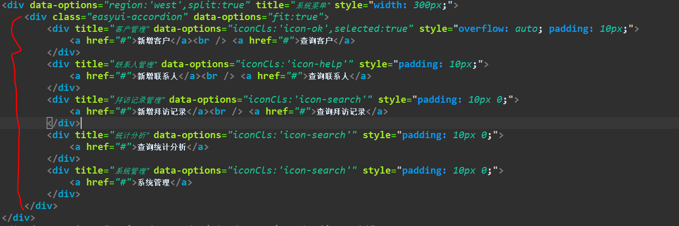 Java Web当中使用EasyUI|快速建立漂亮的后台网站（教程+源代码）-CSDN博客