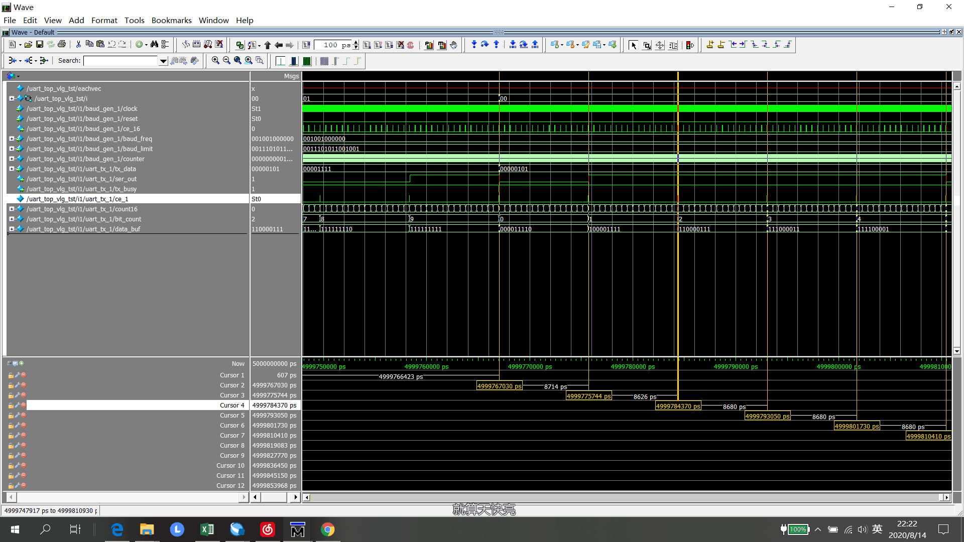 OpenCores 串口IP核使用记录_opencores sdio-CSDN博客