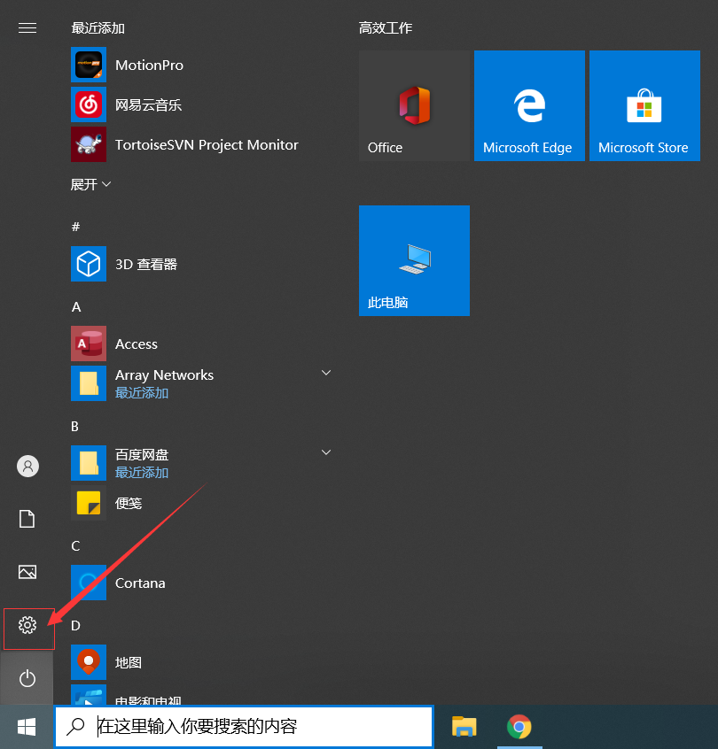 Win10自带输入法突然变成了繁体，輸入法怎麼成繁體了？ 輸入法變成繁體怎麼改 Csdn博客