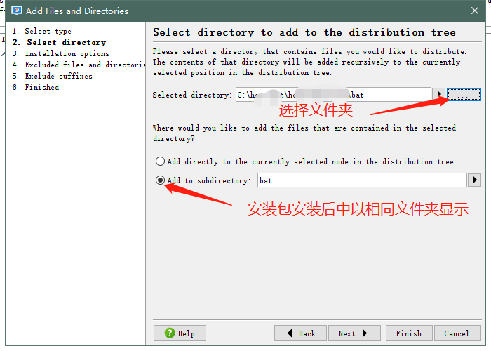 install4j将jar包打包成exe安装包_install4j打包-CSDN博客