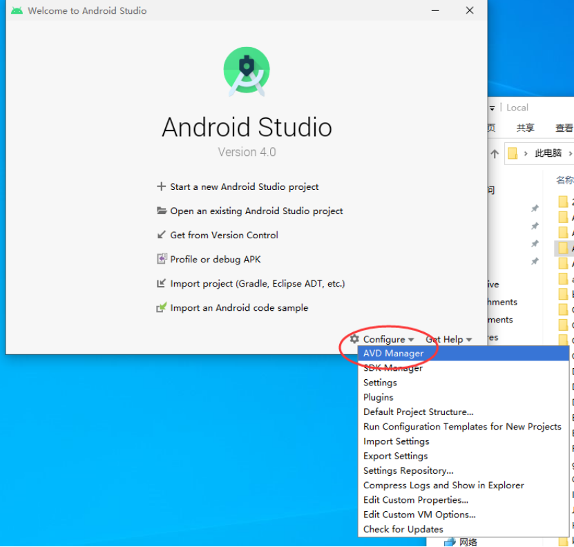 Andriod Studio 下载安装详细教程_android studio145.3360264官网下载xiangxi教程-CSDN博客