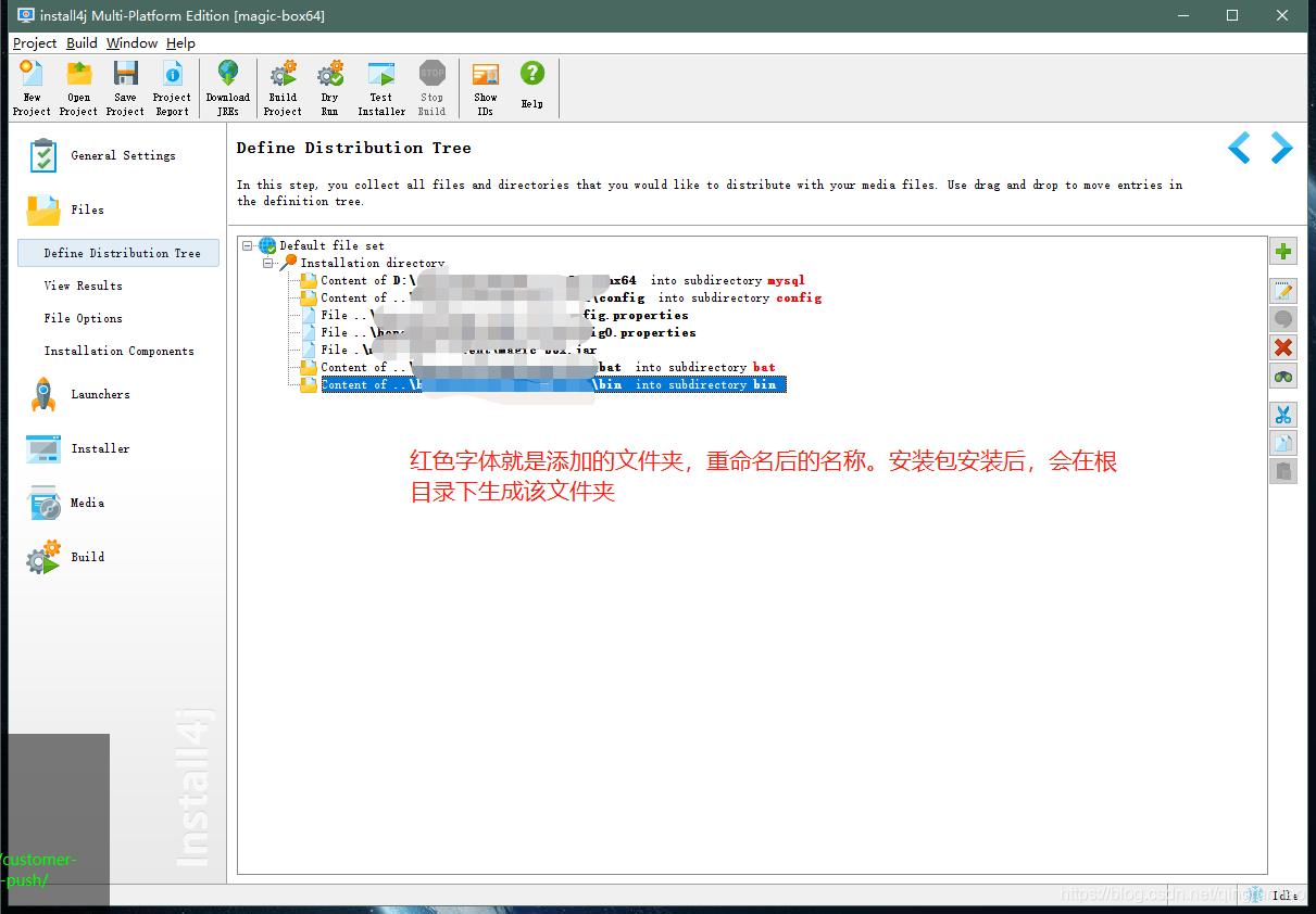 install4j将jar包打包成exe安装包_install4j打包-CSDN博客