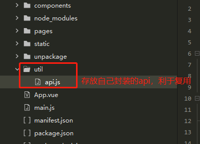 uniapp封装uni.request请求方法（含请求期间的Loading样式）_uniapp request loading-CSDN博客