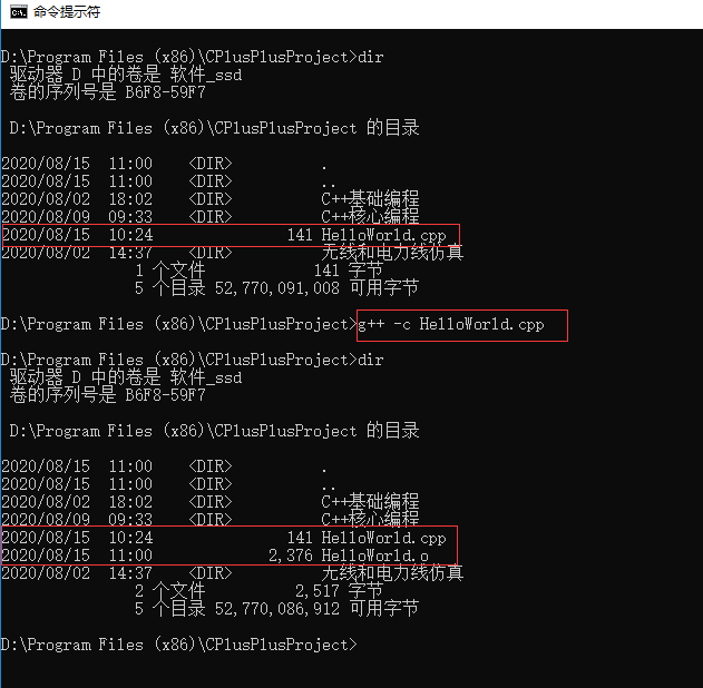 在Windows命令行中编译运行C/C++程序_window c++代码编译-CSDN博客