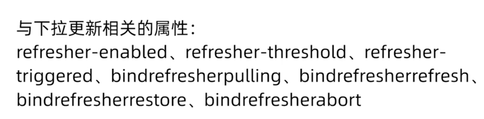 （六）scroll-view 组件-CSDN博客